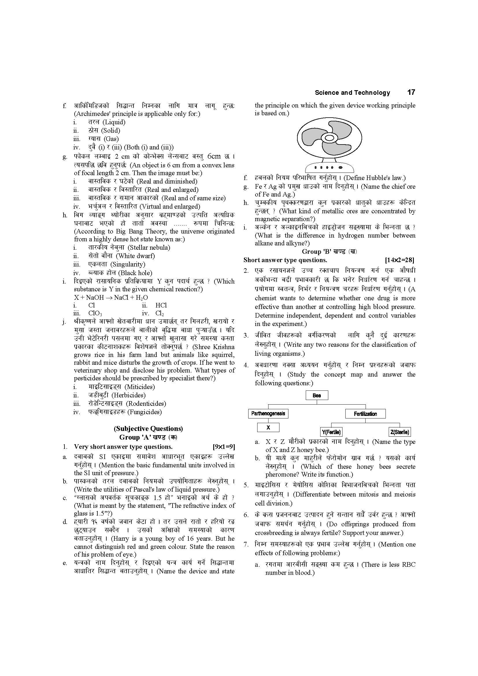 Asmita Publication